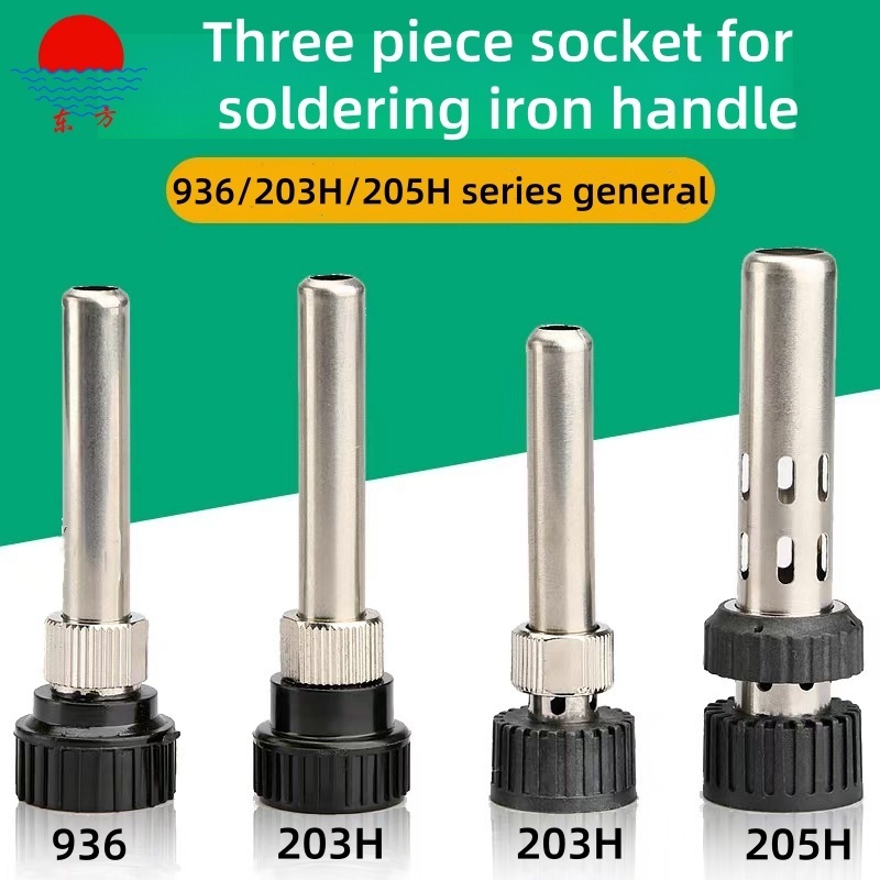 936 203H 205H soldering station handle soldering iron handle socket ...