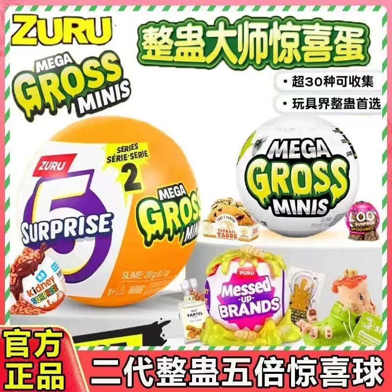 Ready Stock [Uninterrupted Surprise] ZURU Tricky Ball 1st Generation ...