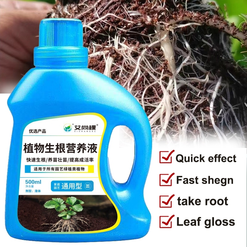 500ml Universal Plant Rooting Nutrient Solution Rapid Rooting Solution ...