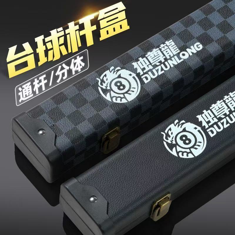 Billiard Cue Box Cue Cue One-Quarter Three-Quarter Cue Box Split One ...