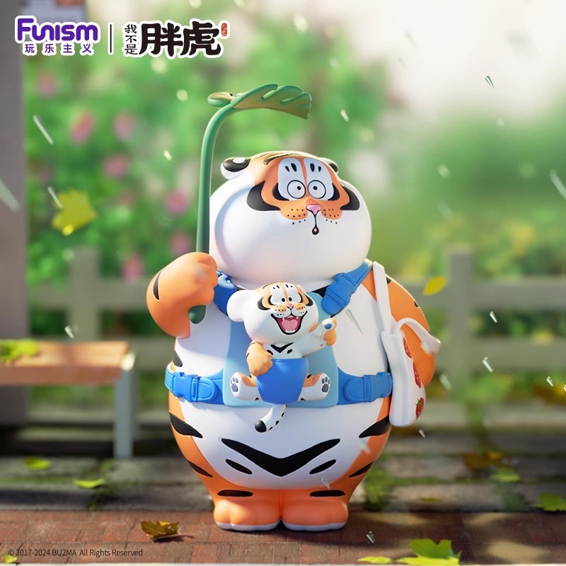 I Am Not A Fat Tiger The Father Is Kind And The Son Filial Series Blind ...