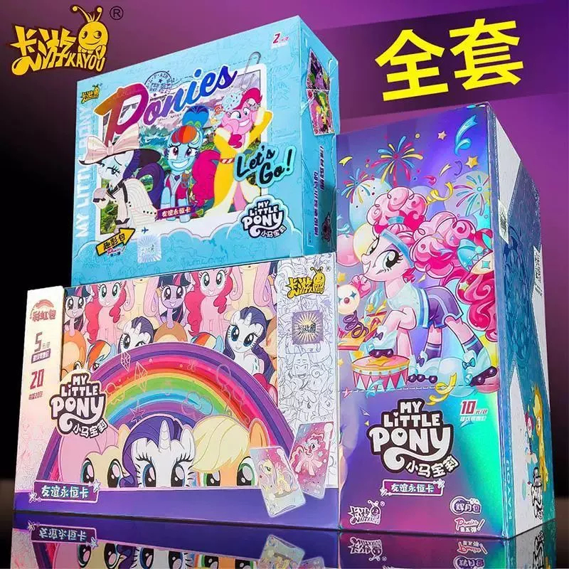 KaYou My Little Pony Card 100%正版卡游小马宝莉卡片 全新未拆封原装盒 彩虹包 趣影包 辉月包 Little ...