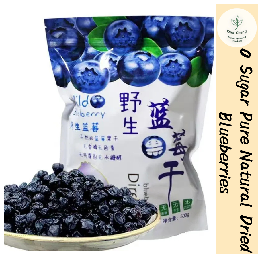 【Zero sugar Pure natural】500g/250g Natural Dried Blueberry Changbai ...