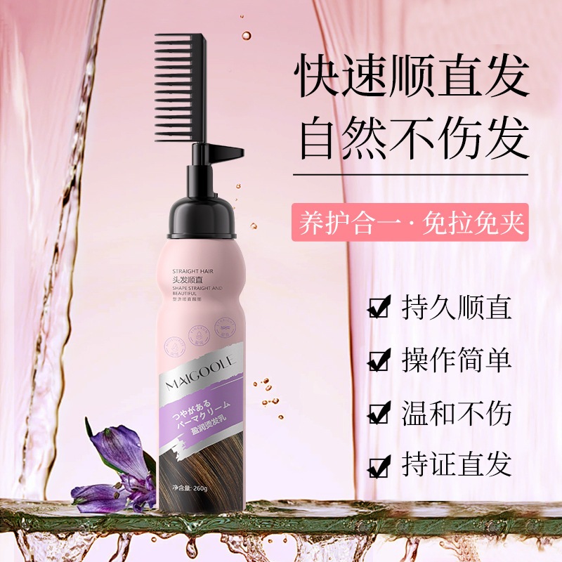 MAIGOOLE Hair Straightening Cream with Comb Hair Relaxer Softener Rapid ...