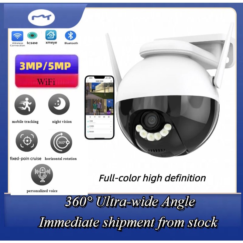 CCTV Spherical Monitoring ICSEE HD Dome Outdoor 2k HD Full Color Pixel ...