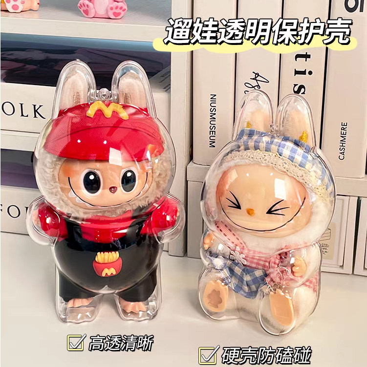 Cartoon Labubu Cover Transparent Labubu V1 V2 Protective Case Plush ...
