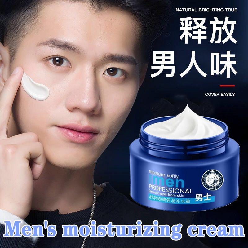 Men Face Brightening Anti-Aging Cream Skin Firming Lifting Moisturizing ...