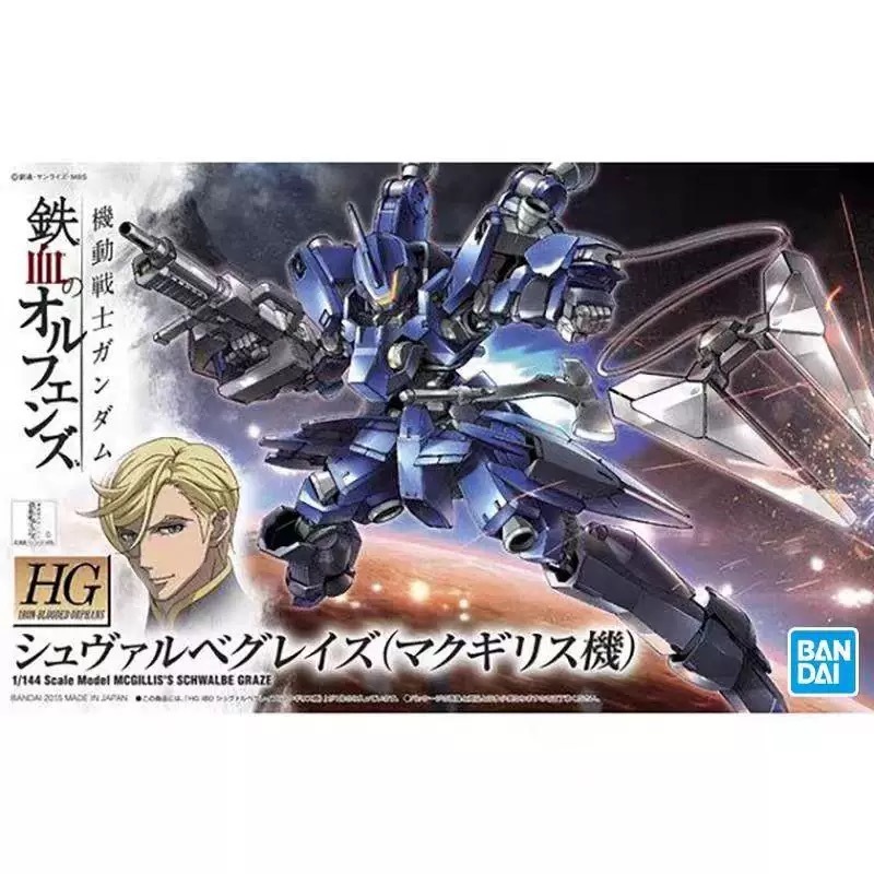 BANDAI model kits GUNDAM HG IBO 003 1/144 Mobile Suit Gundam Iron ...