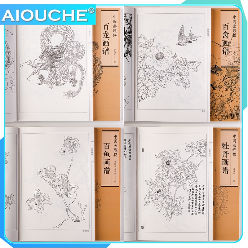 Baihua Huapu Chinese Painting Line Drawing Beginner's Basic Flower ...