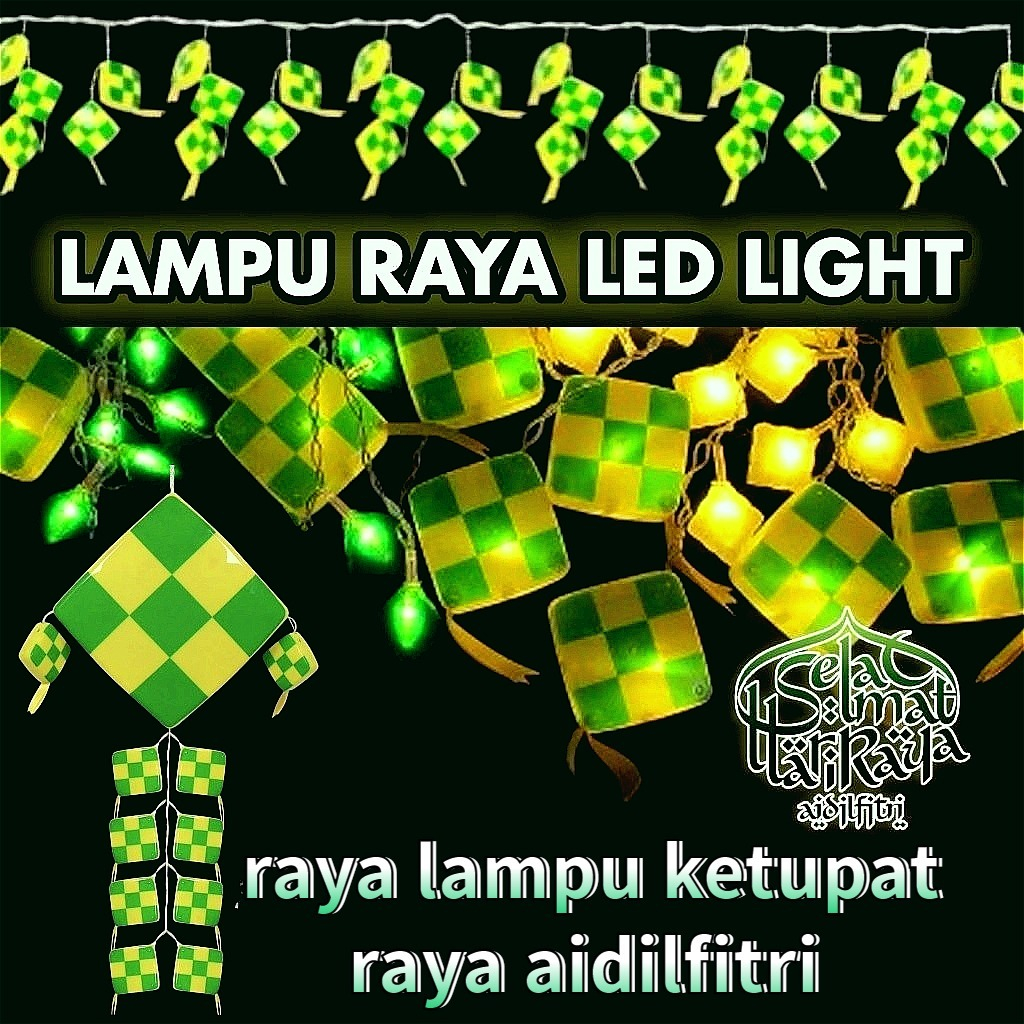 2025 Flashing LED Lampu Hari Raya Decoration Light Ketupat Design ...