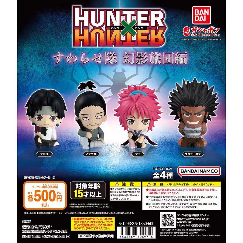 Genuine Bandai Gashapon HUNTER Character Sitting Posture Ornaments 5 ...