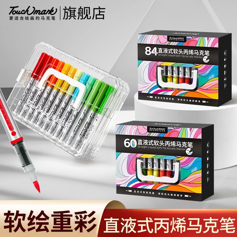 Touchmark Soft Head Straight Liquid Acrylic Marker For Primary School ...