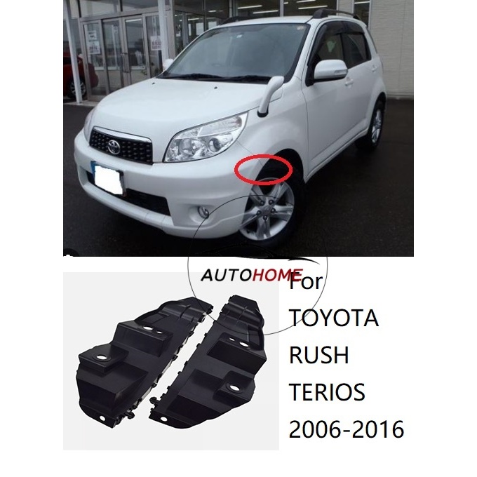 Car Support front bumper side bracket Clip For TOYOTA RUSH TERIOS 2006 ...