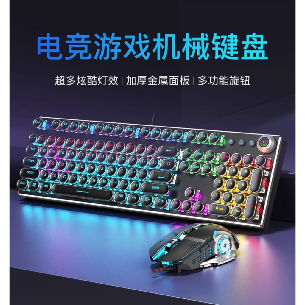 Punk Mechanical Keyboard Mouse Set Wired Retro Desktop Computer Gaming ...
