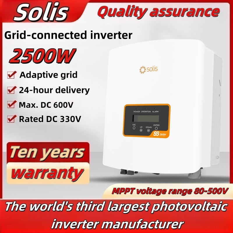 Solis 2500W Solar Inverter single phase dual MPPT algorithm with DC ...