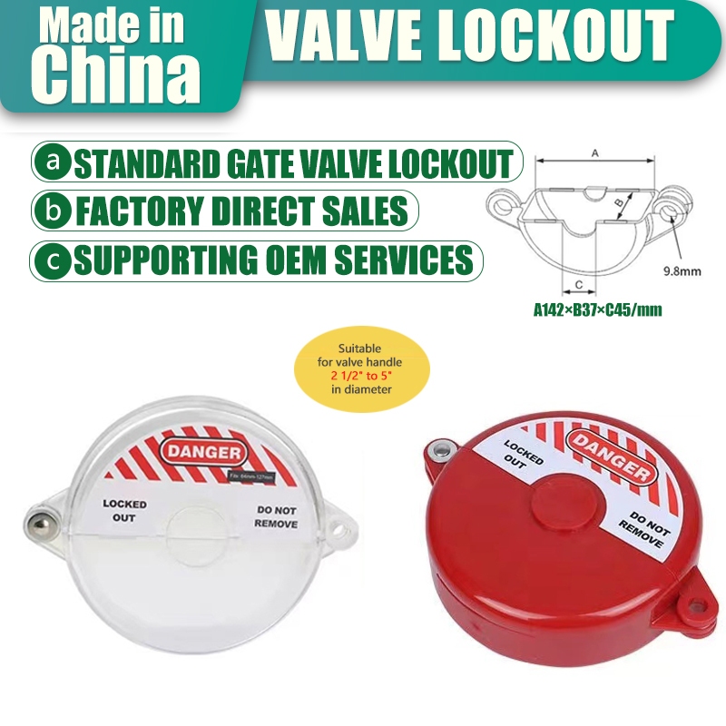 Standard Gate Valve Lock Gas Valve Lock Water Meter Water Pipe Switch ...