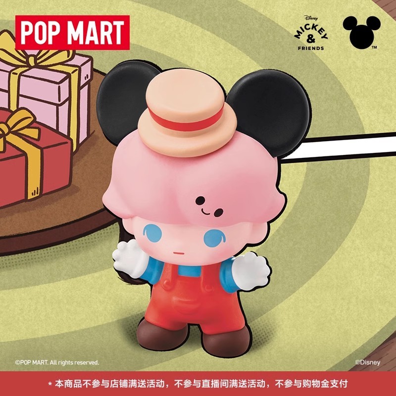 POPMART POPMART DIMOO WORLD x Disney Classic Doll Decoration Gift ...