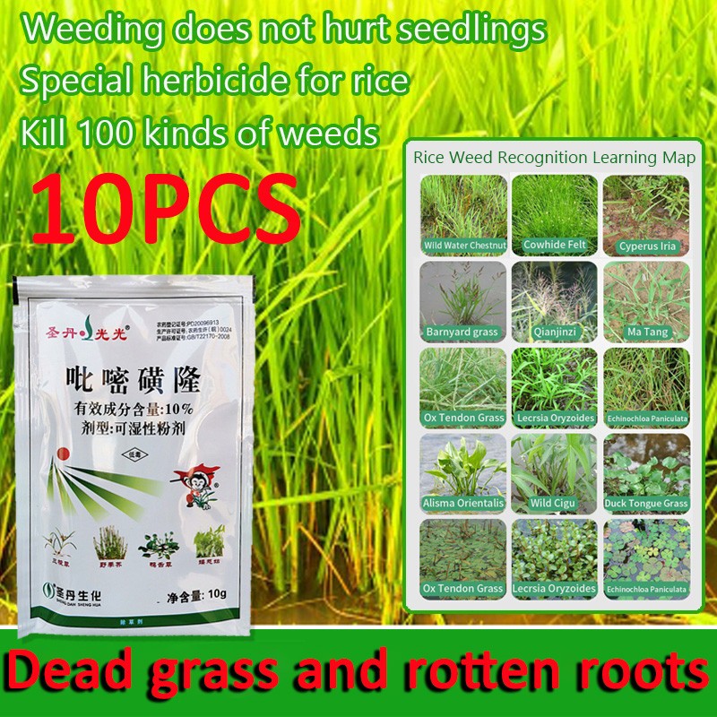Herbicide Special Herbicide for Rice Can Effectively Kill Weeds in Rice ...