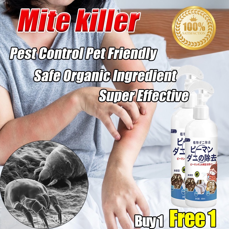 Buy 1 free 1 ！！ BL Bed mite spray Mite removal spray Bed bug killer ...