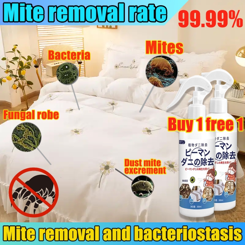 【Buy 1 free 1】 Verve Bed bug spray killer Bed bugs killer spray Dust ...