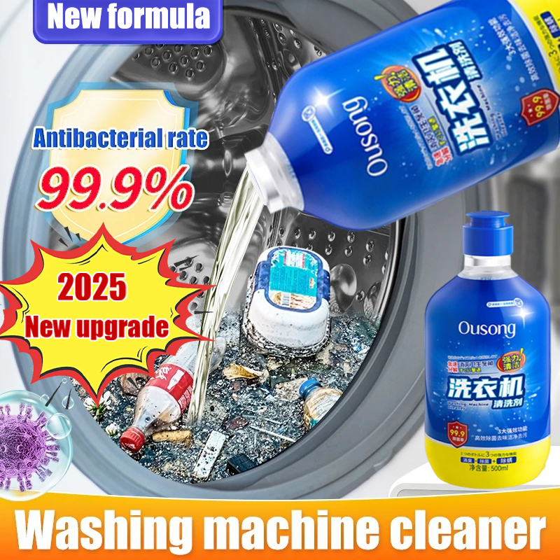 [2025 New ] TTG Origina Anti Bacteria Washing Machine Sterilization ...