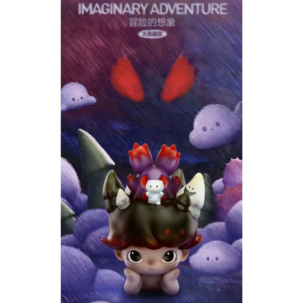 Pop MART DIMOO Around You Series Big Hidden-Adventure Imagination and ...