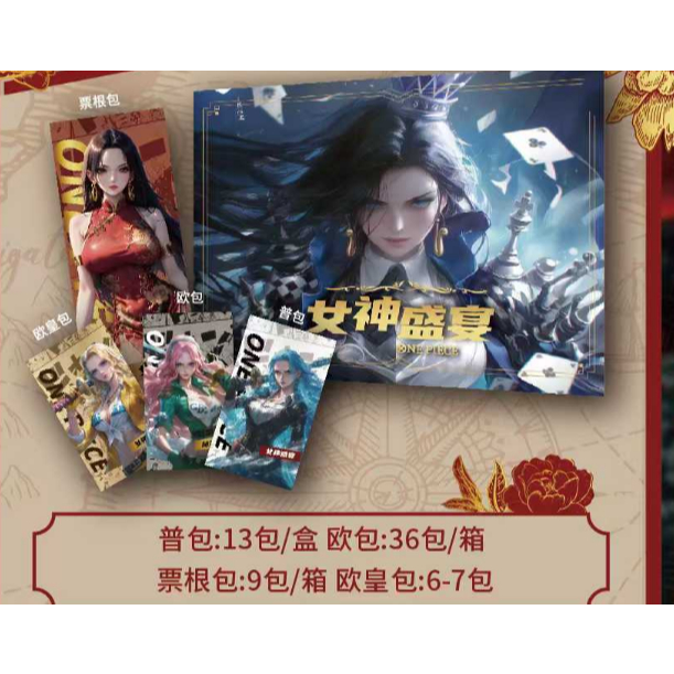 MI Card OP Collection, Trading Card | Shopee Malaysia