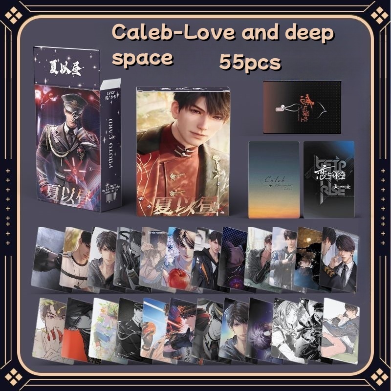 50-55pcs Manga Manhwa Love And Deep Space Light and Night Laser ...