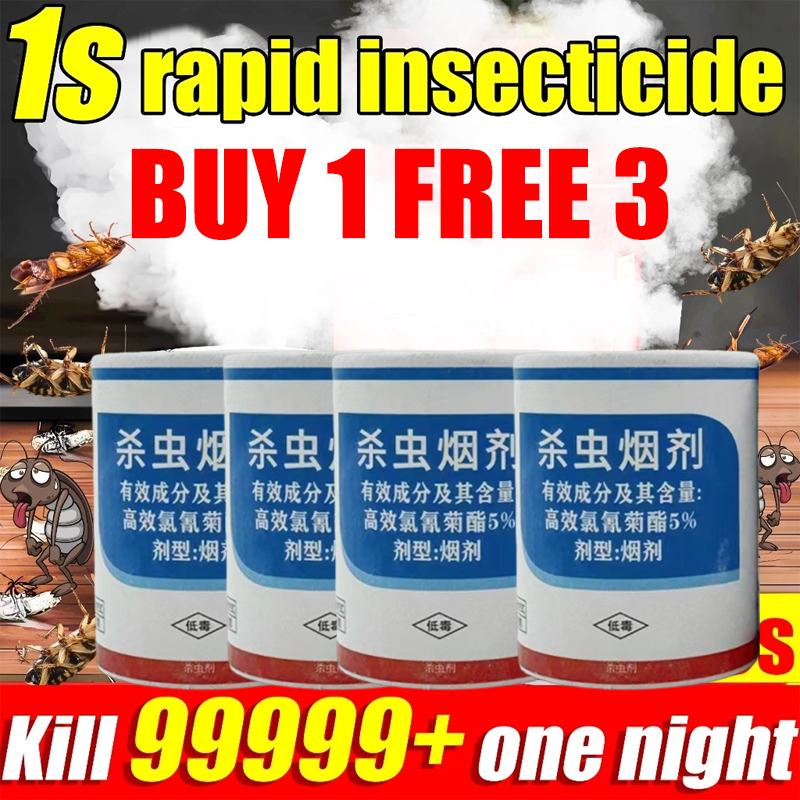 Buy 1 free 3 ！ TTG Cockroach killer Cockroach trap Cockroach repellent ...