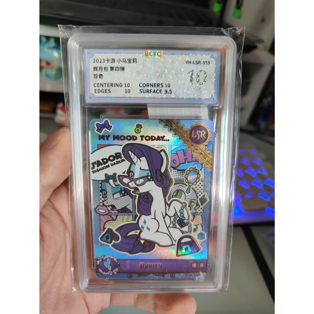 Kayou My Little Pony BCTC LSR Rating card | Shopee Malaysia