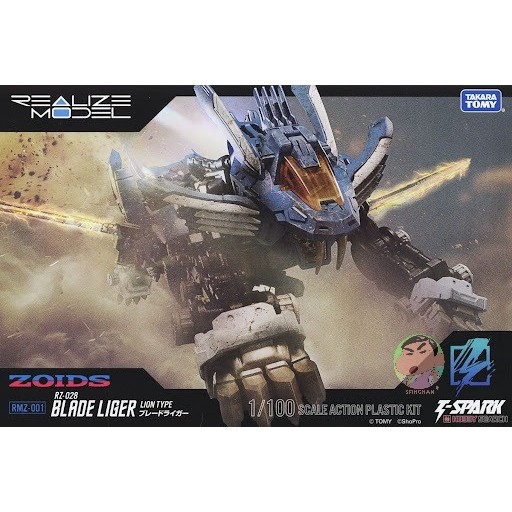 TakaraTomy T-Spark Realize 1/100 Zoids RMZ-001 Blade Liger Lion Type Model Kit | Shopee Malaysia