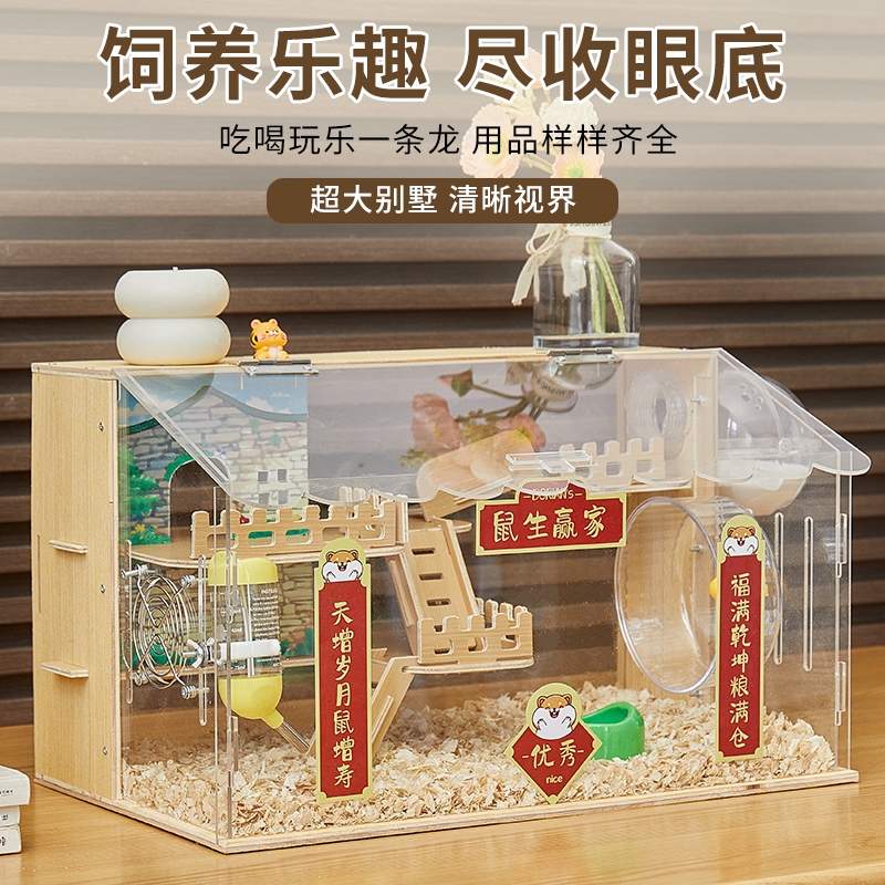 Luding Chicken Breeding Box Transparent Acrylic Incubator Hamster Cage ...