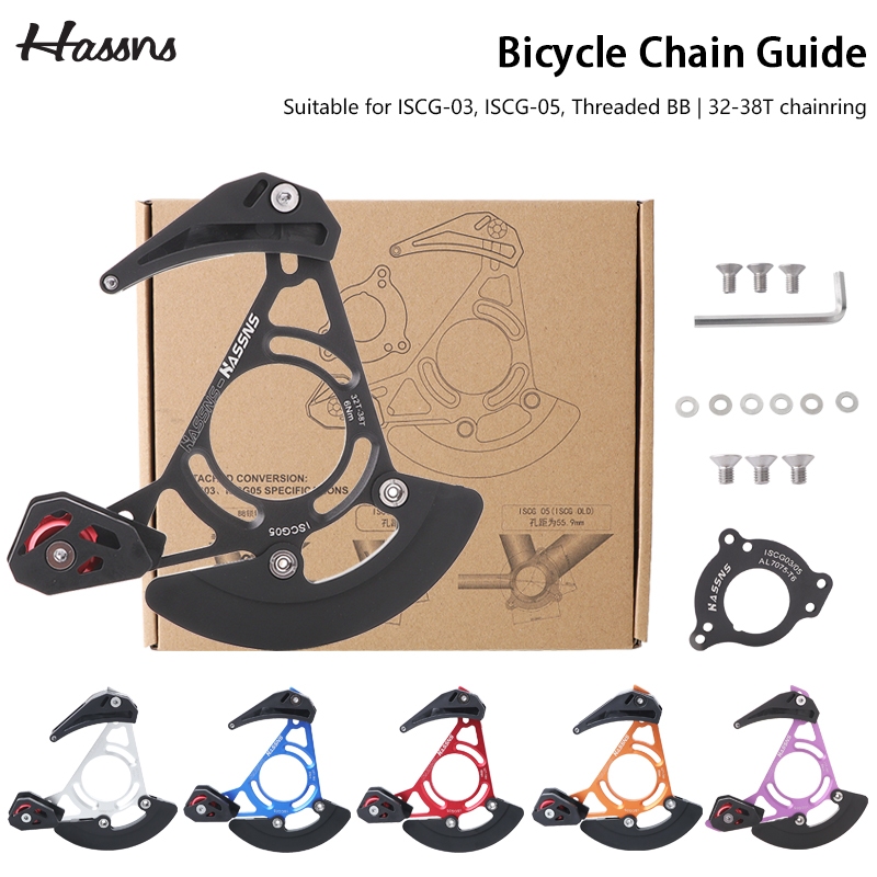 HASSNS Mountain Bike Single Disc Chain Guide DH Soft Tail Chain ...