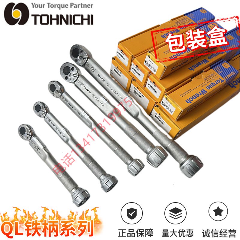 Japan TOHNICHI Torque Wrench QL25N-MH 5 10N 15N 25N 50N 100N 200N | Shopee Malaysia
