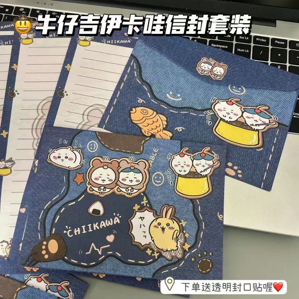[New Arrivals] Japanese Style Chiikawa Denim Style Blessing Envelope ...