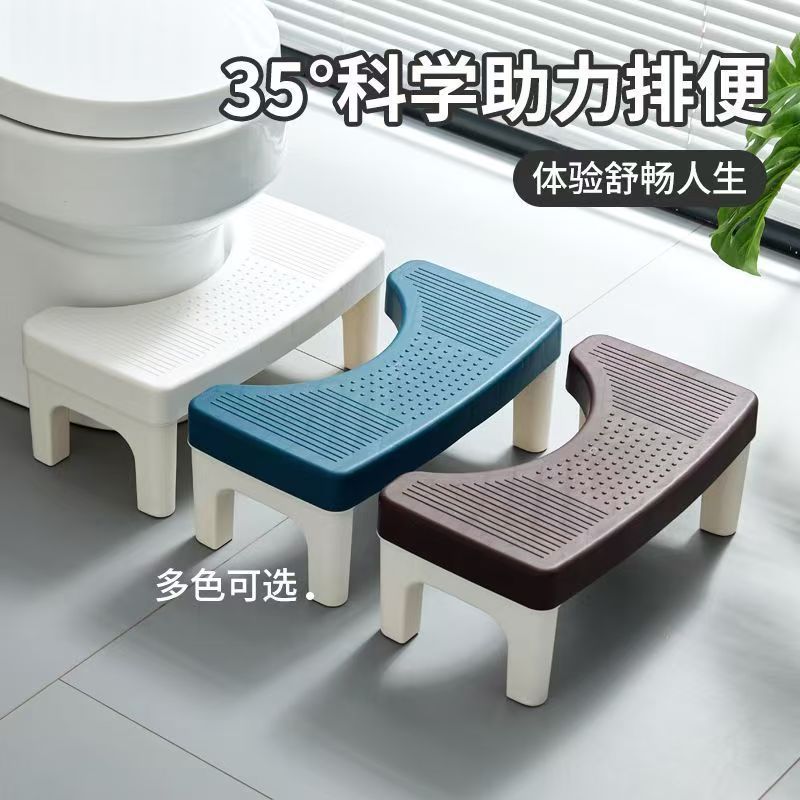 Ergonomic Office Foot Rest Stool – Non-Slip Multifunctional Footrest ...