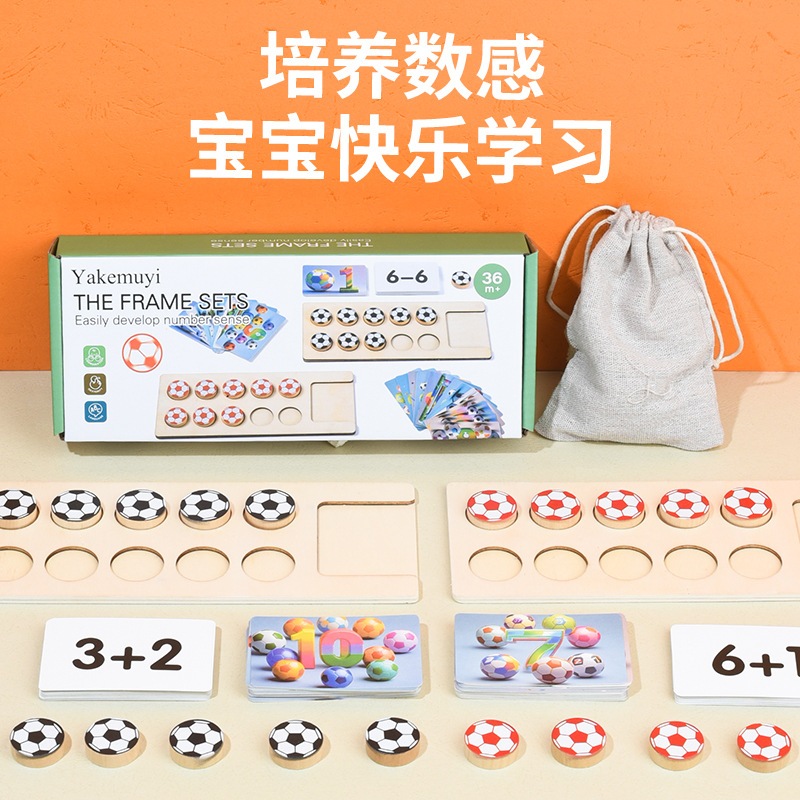 Wooden Montessori Math Manipulatives Preschool Toys, Addition and ...