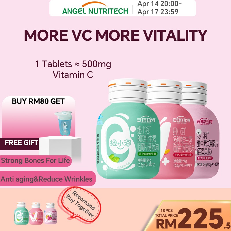 【Vitamins Set】Angel Nutritech Multivitamin Set Chewble 48 Tablets For ...