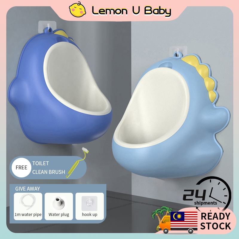 【Ship in 24H】Boy Potty Stand Splash Proof Odorless Soft Closing Lid ...