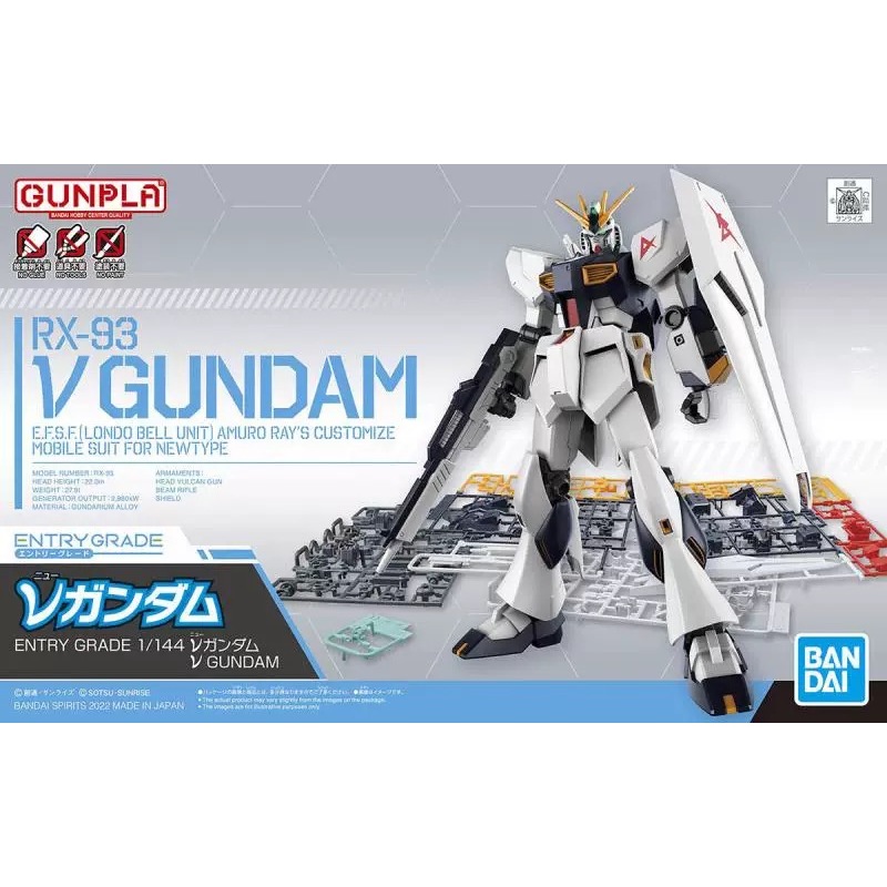 BANDAI model kits GUNDAM EG 1/144 RX-93 ν NU GUNDAM LONDO BELL UNIT ...