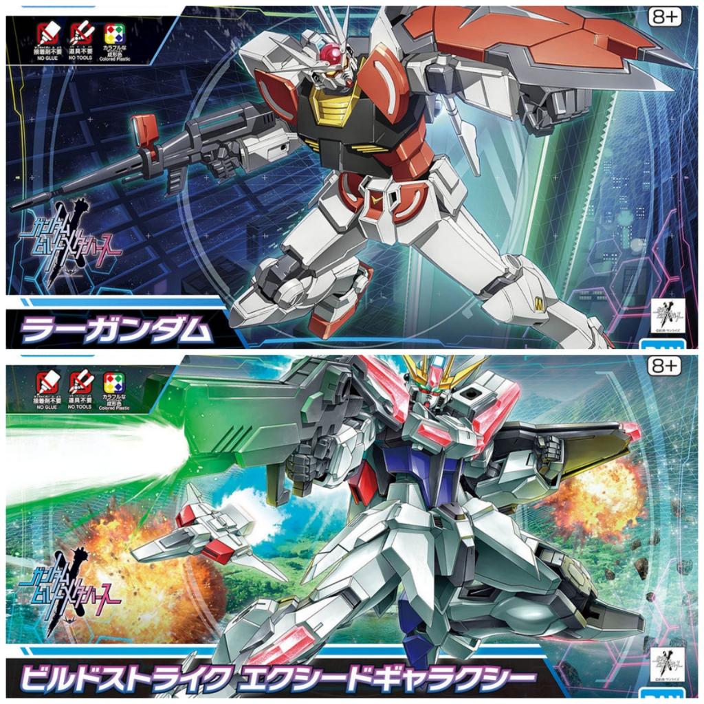 BANDAI model kits GUNDAM EG 1/144 LAH GUNDAM BUILD STRIKE EXCEED GALAXY ...