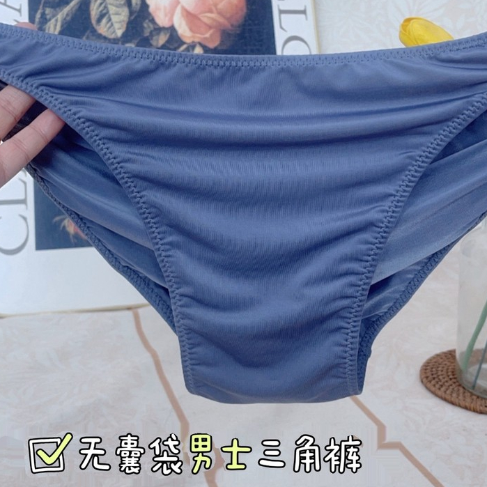 2025 New Style Mid-Low Waist Large Size Underwear Men's Single Layer ...