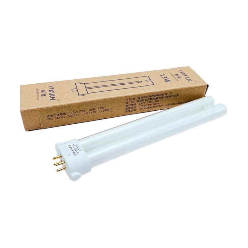 YIXIAN FPL13EX-N eye protection 13W lamp tube for Panasonic Hitachi ...