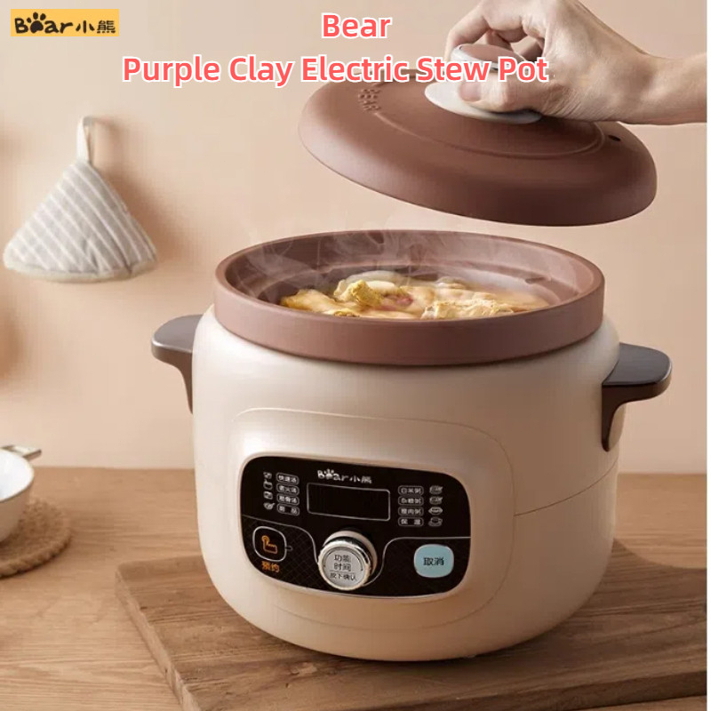 Bear Purple Sand Electric Stew Pot 3L Little Bear Ceramic Electric ...