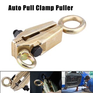 5 Ton Self-Tightening Grips Frame & Auto Body Repair Small Mouth Pull ...