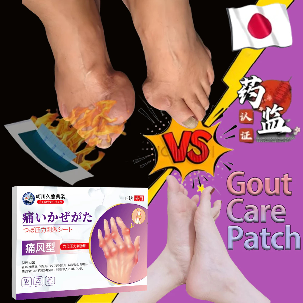 “COD” [JAPAN] Gout Patch, Gout, Arthritis, Joint Pain, Swelling, 12 ...