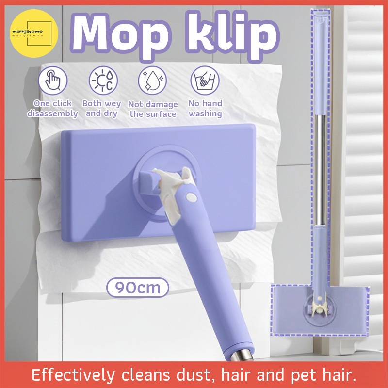 💕💕90cmPurple small Mop Disposable electrostatic dust mop Clip Comes ...