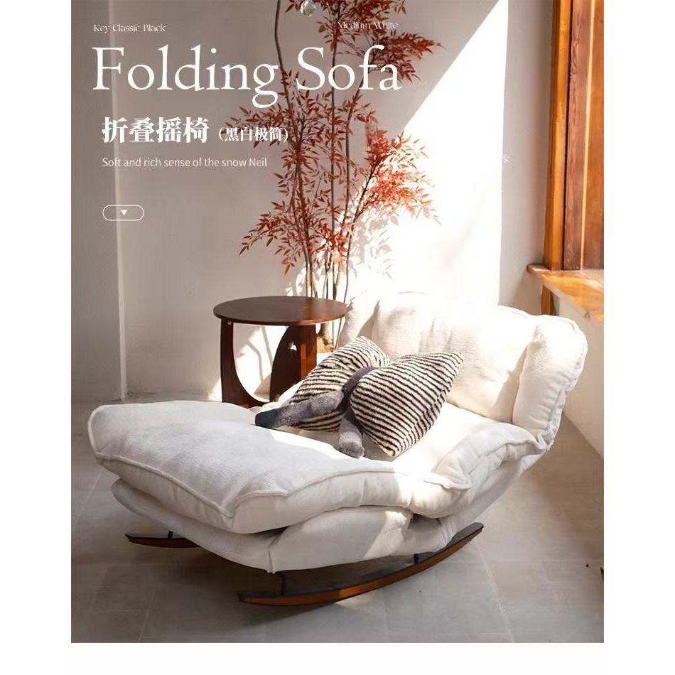 Lazy Sofa Three Foldable Adjustable Rocking Chair Lazy Small Apartment ...