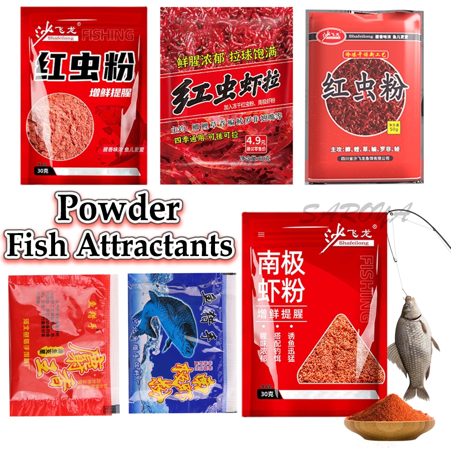 Powder Fish Attractants for s Red Worm Scent Enhancer Powder Highly ...