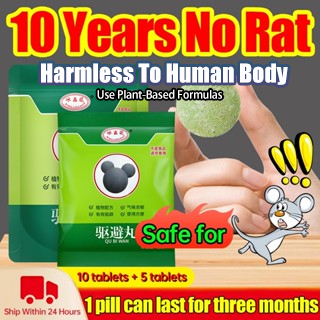 老鼠药 Rat Killer Rat Repellant for Home Rat repellent Gel Mouse Repellent ...